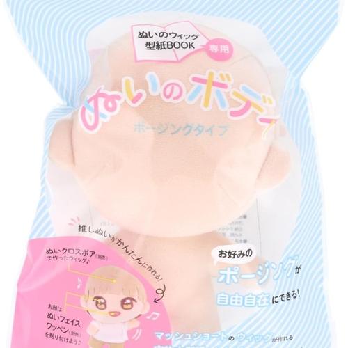 Jual Oshinui / Doll / Nui Poseable Basic Model Kiyohara - L - Jakarta ...