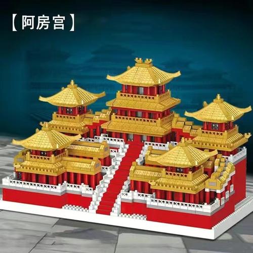 Jual 22 Istana Afang Tiananmen, Tiongkok Nano Building Blocks ...