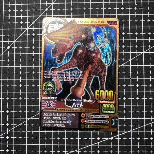 Jual Kartu Animal Kaiser bronze Ace evo 6 mint condition - Kota ...