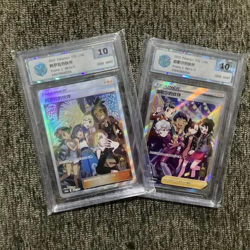 Jual alolan friends galar friends CCG 10 GRADED pokemon chinese china ...