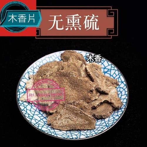 Jual [INI ADA] Common Vladimiria Root Chuan Mu Xiang Dolomiaea Souliei ...