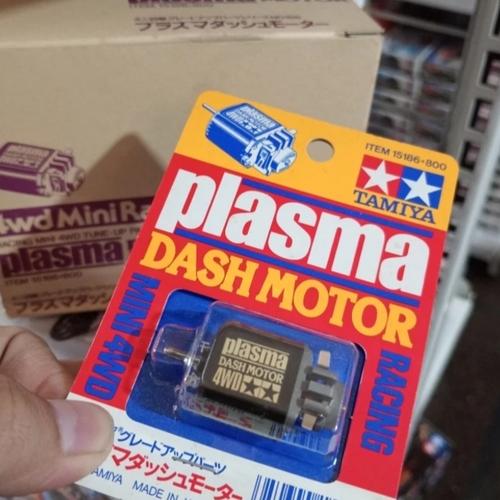 Jual TAMIYA 15186 DINAMO MINI 4WD PLASMA DASH MOTOR ORIGINAL OLD ...