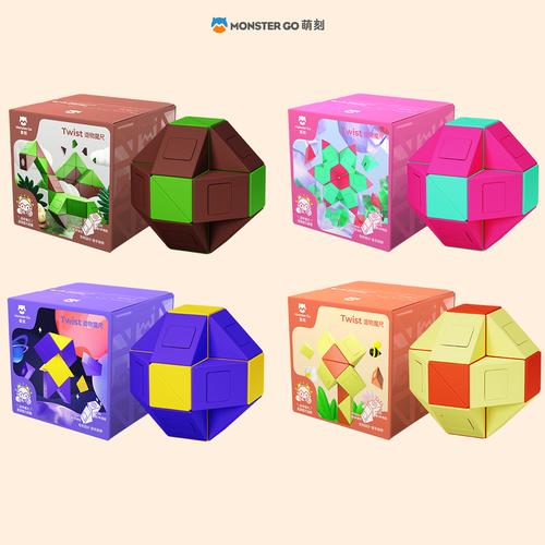 Jual Rubik Snake Monster Go Twist Snake 24 Dus Box - YELLOW-ORANGE ...