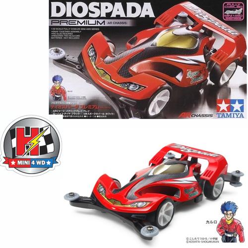 Jual Tamiya Diospada Premium , Chassis AR. - Jakarta Utara - HS Mini ...