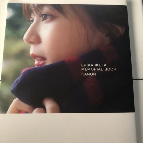 Jual Ikuta Erika Graduation Memorial Photobook Official - Kab. Malang ...