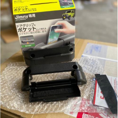 Jual Exea Japan Door Grip Pocket for Suzuki Jimny JB74 - Kota Bekasi - Lapakkak | Tokopedia