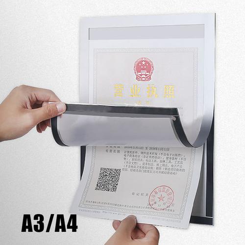 Jual A4 /A3 Tempat Poster / Brosur Tempel Dinding / Magnetic File ...