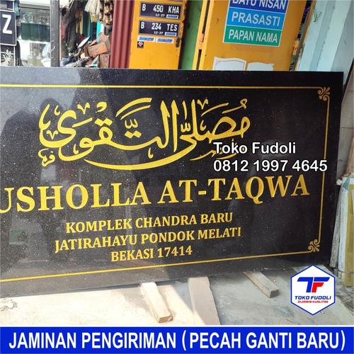 Jual Papan nama masjid / Tugu masjid / Mushola bahan granit - Jakarta ...
