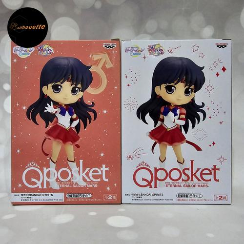 Jual Banpresto Q Posket Moon Cosmos Eternal Sailor Mars Qposket - Ver B ...