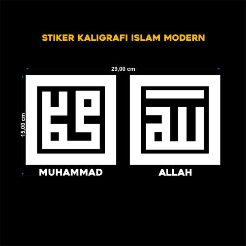 Jual Stiker Cutting Kaligrafi Islam Modern ALLAH dan Muhammad - Kab ...