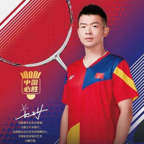 Jual LIMITED YONEX ARCSABER 11 PRO | 77PRO SPECIAL SIGNATURE EDITION ...