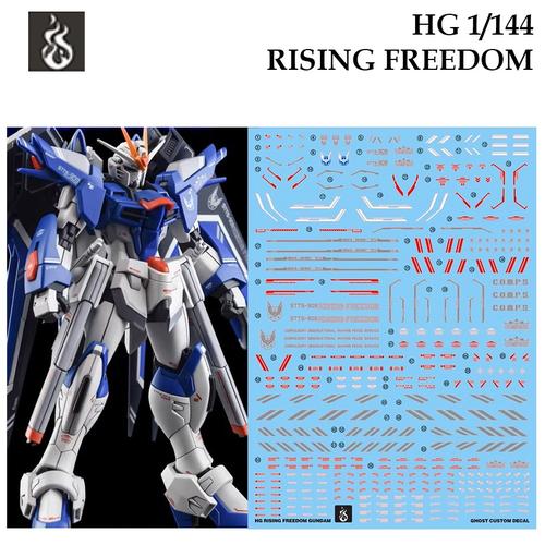 Jual Water Decal HG Rising Freedom Flame Decal Ghost 1/144 - Kota Bogor ...