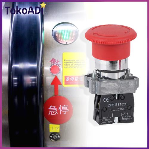 Promo Tombol Emergency 40mm Emergency push button Logam Push Button ...