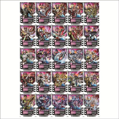 Jual custom chemy card legend rider V3 kamen rider gotchard - Kab ...