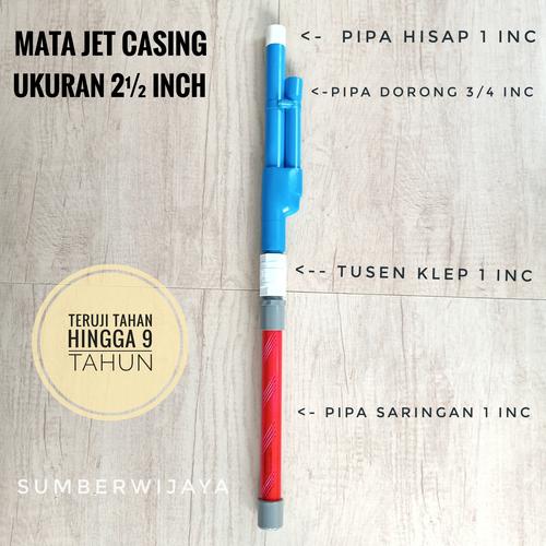 Jual MATA JET CASING 2½ INCH - Kab. Tangerang - SUMBERWIJAYA PUMP ...