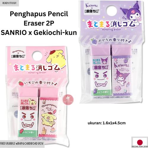 Promo Penghapus Pencil 2B / Eraser Pensil 2 pcs Sanrio x Gekiochi-kun ...