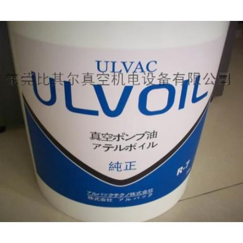 Jual Ulvac Ulvoil R- 7 ( Vacuum Pump Oil ) Terlaris - Kota Tangerang ...
