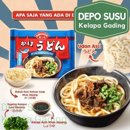 Jual Omoide Mie Udon Sup Kake Dashi 150gr / Saus Carbonara 260gr ...