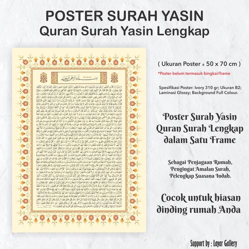 Jual POSTER SURAH YASIN LENGKAP - Ukuran B2 - Kota Surakarta - Layar ...