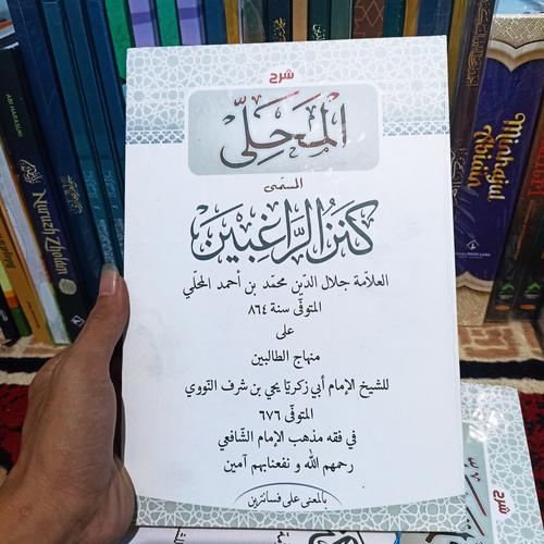 Jual kitab mahali pethok al mahali makna pesantren - Kota Kediri ...