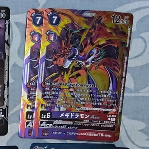 Jual Megidramon Ace Digimon Card Game - Jakarta Selatan - Ryujomaru ...