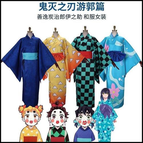 Jual [MikanHiro Store] Costume Kimono Inosuke Hashibira Demon Slayer ...