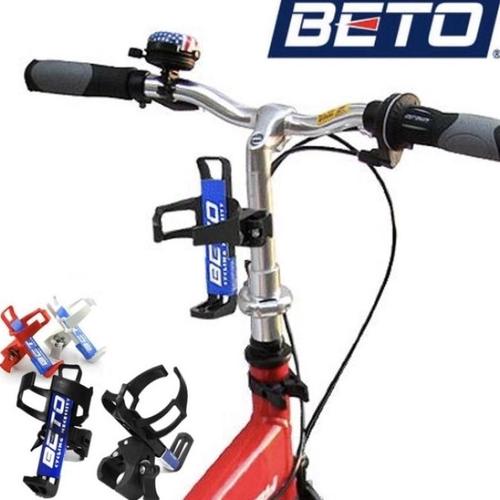 Jual Tempat Botol Sepeda Beto + Botol Minum Sepeda 750 ML - Putih ...