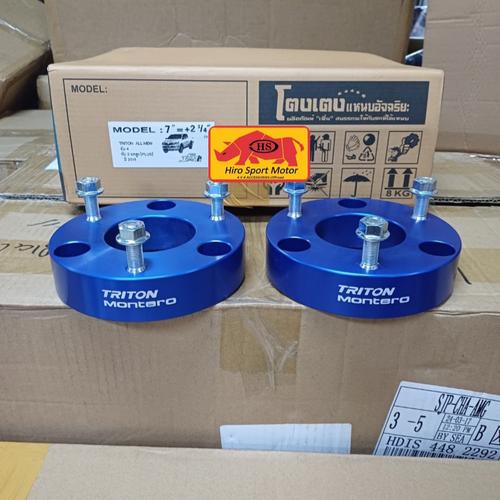 Jual lift kit pajero triton anting shackle peninggi depan - Jakarta ...