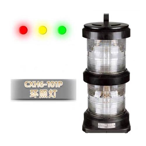 Jual HAIXING CXH Lampu Navigasi Navigation Signal Light - CXH2-101P RED ...