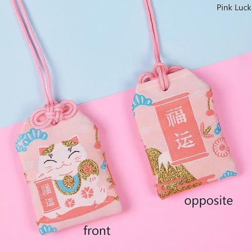 Jual Japanese Classic Omamori Prayer Imperial Amulet - Style B ...