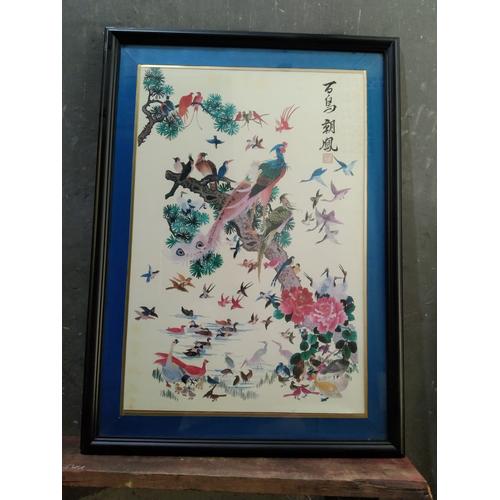 Jual Printing Burung Phoenix Bingkai Kaca Kuno Jadul Antik - Jakarta ... Jual Printing Burung Phoenix Bingkai Kaca Kuno Jadul Antik - Jakarta ...
