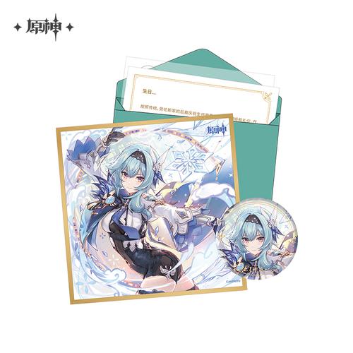 Jual Eula - Genshin Impact Birthday Gift Box - Official Merchandise ...