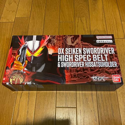 Jual Kamen Rider Saber DX series - DX Holy Sword Driver High Spec Belt ...
