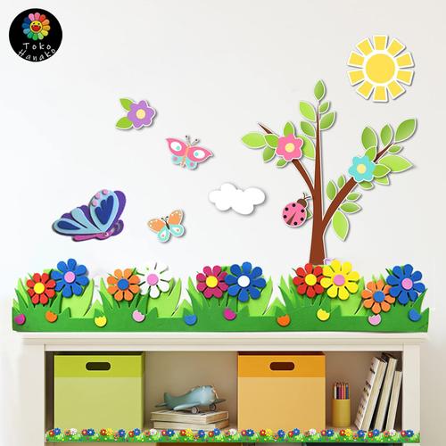 Jual Dekorasi Hiasan Pagar Craft 3d Craft 3d Wall Decoration Papan ...