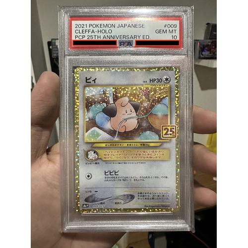 Promo Cleffa Holo s8a-P PCP 25TH Anniversary Ed PSA 10 - Kartu Pokemon TCG - Kota Bekasi ...