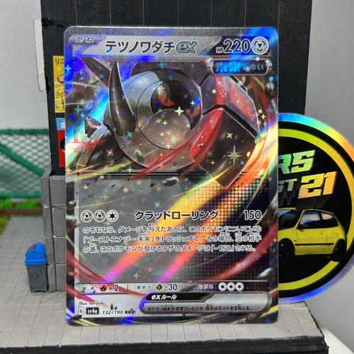 Jual Tetsu no Wadachi EX Shiny Japanese Card Jepang Pokemon - Kota ...