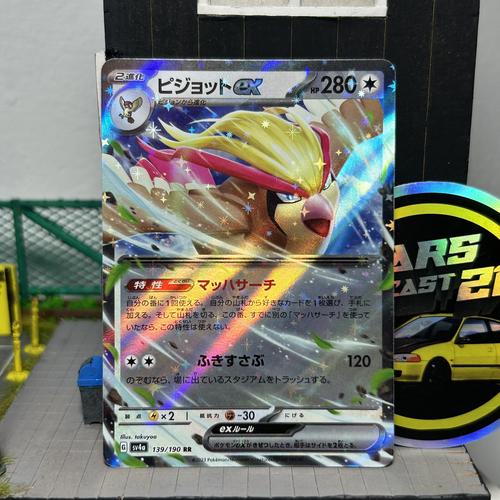 Jual Pidgeot Ex Shiny Japanese Card Jepang Pokemon Kartu Tcg - Kota ...