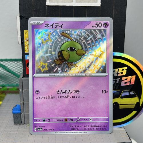 Jual Natu Shiny Japanese Card Jepang Pokemon Kartu Tcg - Kota Bandung ...