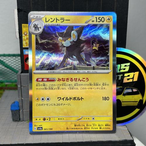 Jual Luxray Shiny Japanese Card Jepang Pokemon Kartu Tcg - Kota Bandung ...