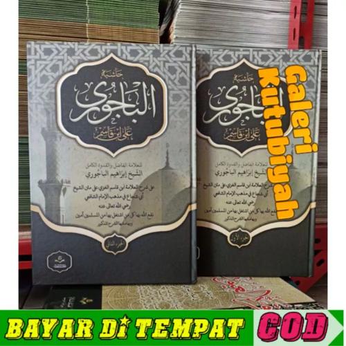 Jual kitab hasyiyah al bajuri 2 jilid lokal baijuri bejuri bayjuri ...