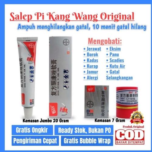 Jual AMPUH! Original Bayer | Salep Pi Kang Wang Obat Gatal Selangkangan ...