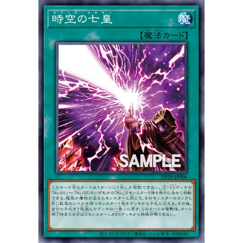 Jual Seventh Tachyon | Rarity | Yugioh OCG DP29-JP006 - SUPER RARE - Jakarta Barat - Carttu ...