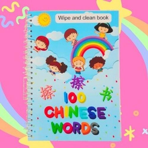Jual My first 100 Chinese Words Wipe Clean Books - Kota Surabaya ...