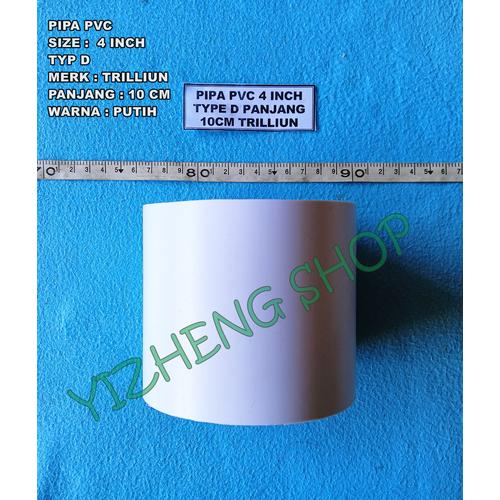 Jual Pipa Pvc 4 INCH TYPE D RUCIKA (PANJANG 10CM) - Kab. Sidoarjo ...