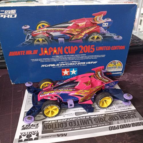 Jual tamiya avante mk III japan cup 2015 rare made in Japan + new decal ...