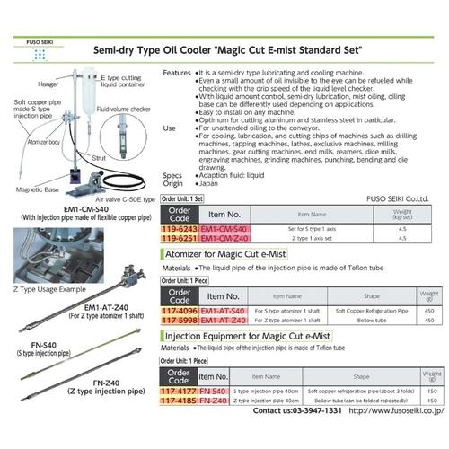 Jual Magic Cut e-Mist Semi-dry type Mist Coolant FUSO SEIKI EM1-AT-Z40 ...