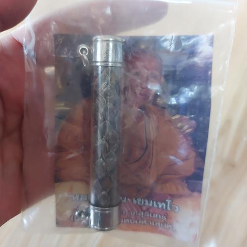 Jual Takrut Snake Skin Lp Inn Talisman Thai Buddha - Kota Depok - Real ...