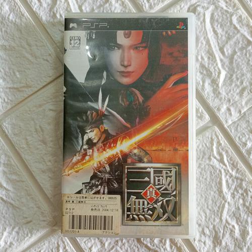 Jual PSP Kaset UMD Shin Sangoku Musou / Dynasty Warriors (REG Japan ...