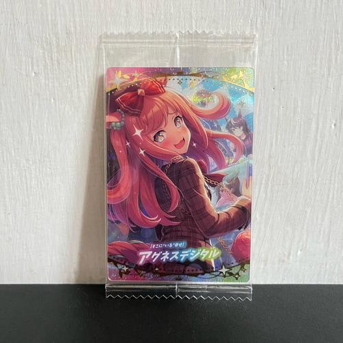 Jual Uma Musume Pretty Derby Wafer Card Round 6 - Agnes Digital - Kab ...