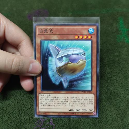 Jual White Sunfish normal common PHNI-JP006 OCG Yugioh - Kab. Tangerang ...